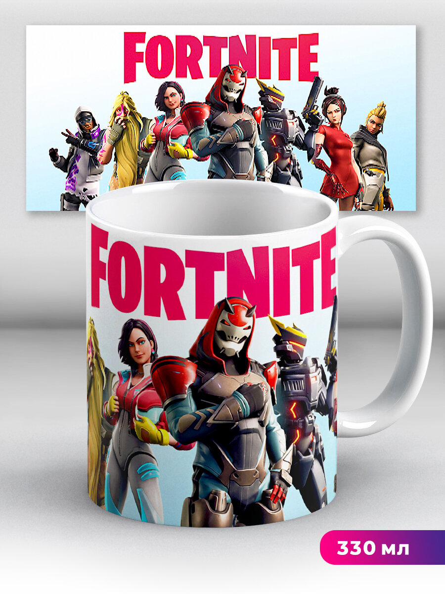 Кружка Fortnite Фортнайт 3