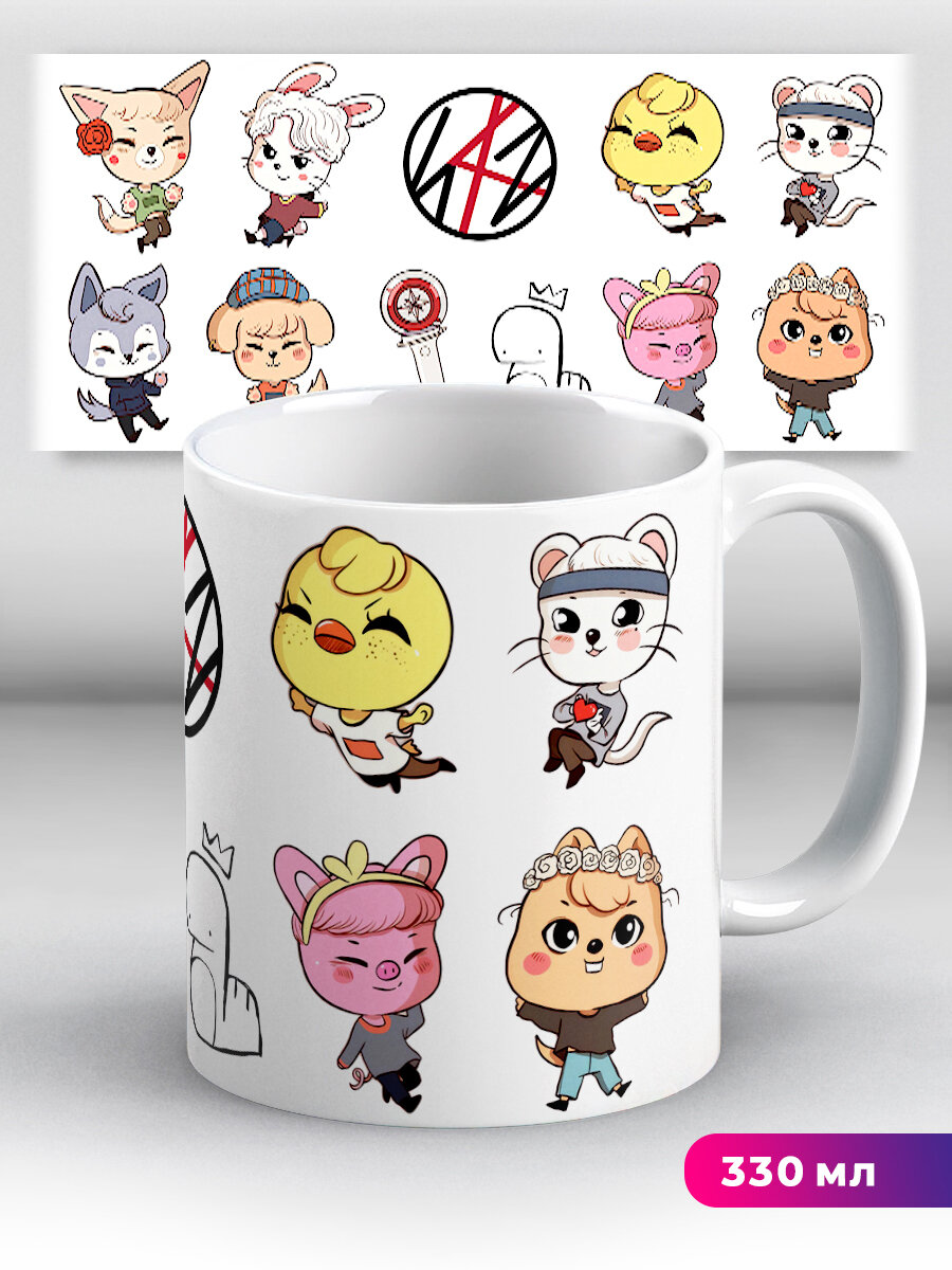 Кружка Stray Kids Zoo Skzoo SKZ СКЗ Стрей Кидс K-POP К-ПОП