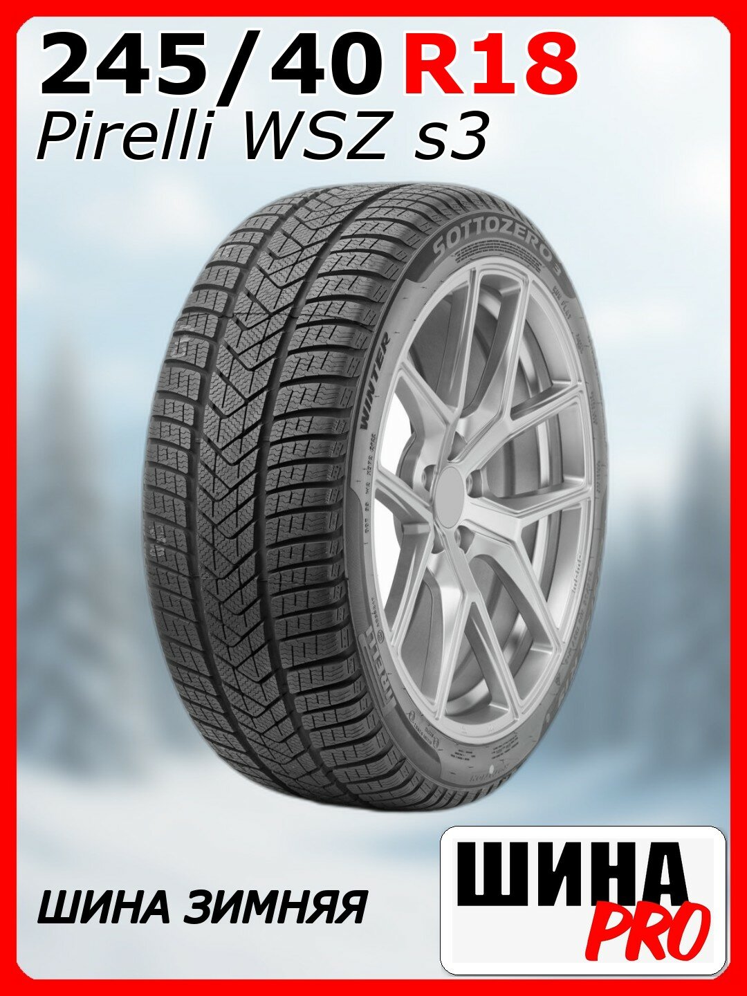 Шина зимняя нешипованная 245/40/18 V 97 WINTER SOTTOZERO 3 XL (MO) для легковых автомобилей 2444800