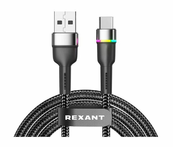 Кабель USB-A - Type-C, 3x18Вт, 1м, в черной нейлоновой оплетке, с подсветкой REXANT