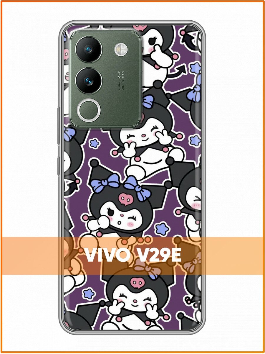 Чехол для Vivo V29e с принтом для девочек Куроми эмоции (Виво В29е)