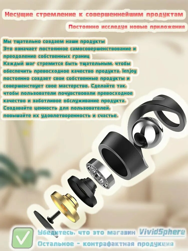Маятник-антистресс — фото 1