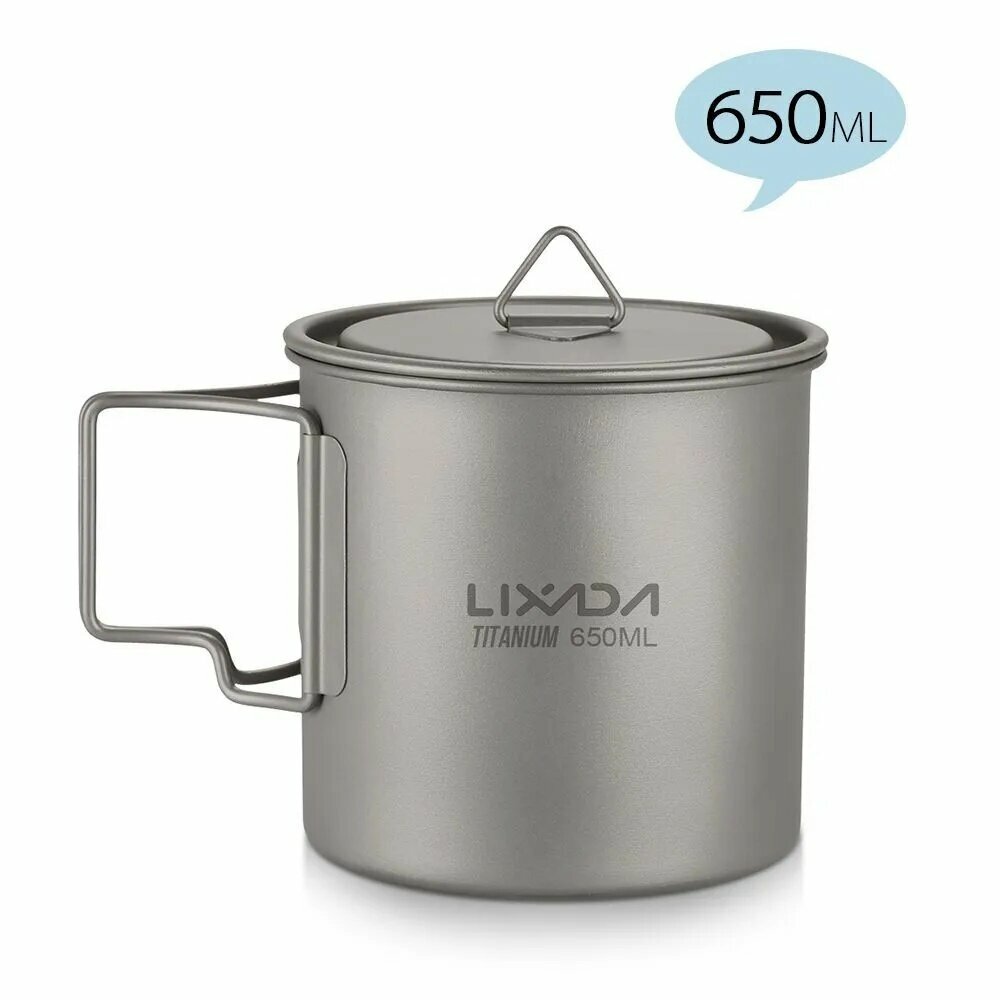 Кружка титановая, Lixada, Ta8310 650ML, С крышкой