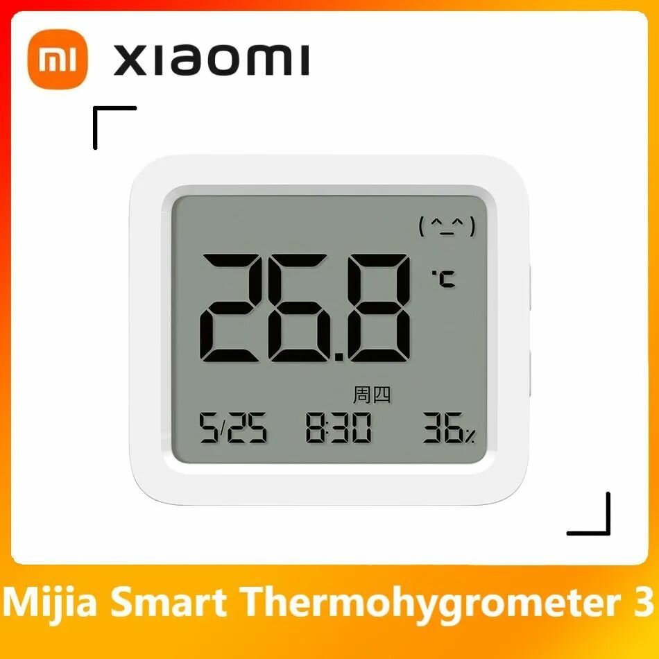 Термометр 3