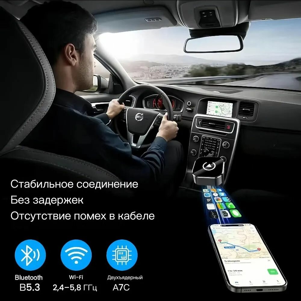 Устройство головное — фото 1
