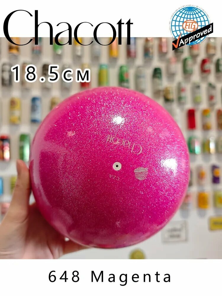Мяч Chacott Shiny Ball 18.5 см FIG Сертифицирована 648 Magenta