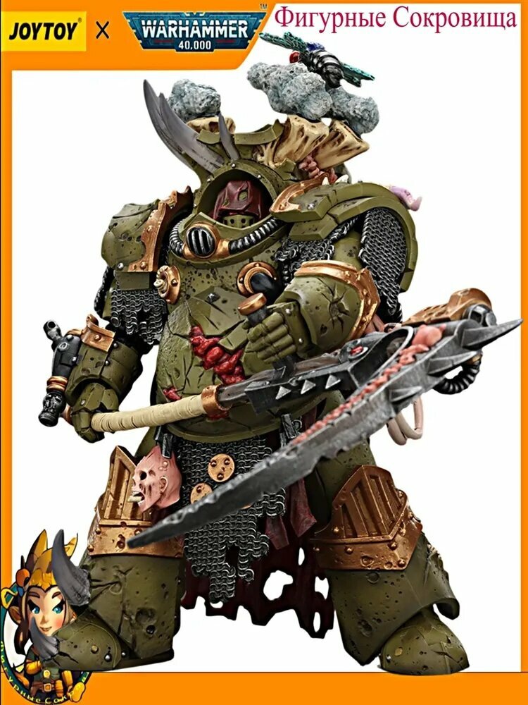 Аниме фигурки Death Guard Deathshroud Terminator 1 with Manreaper and Plaguespurter Gauntlet JOYTOY Warhammer 40000 1/18 Подарочная модель