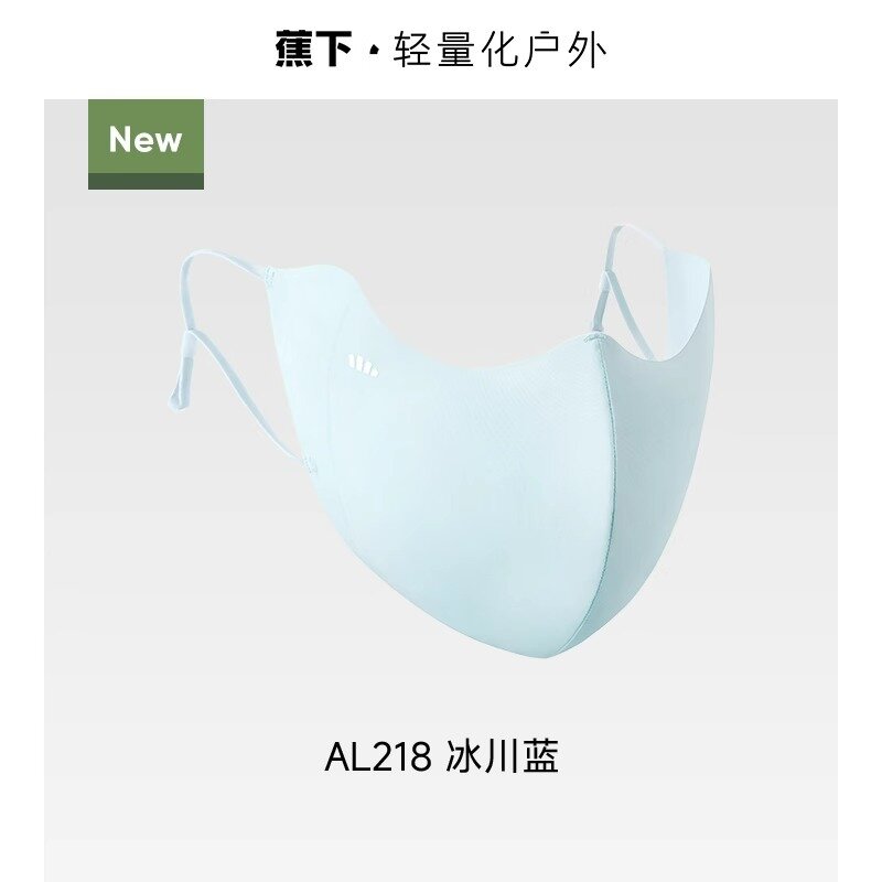 Маска для защиты от солнца Banana Under Light Cool AL218, высокая внешность, стройнящая, защита от УФ-излучения, вуаль для вождения и велоспорта