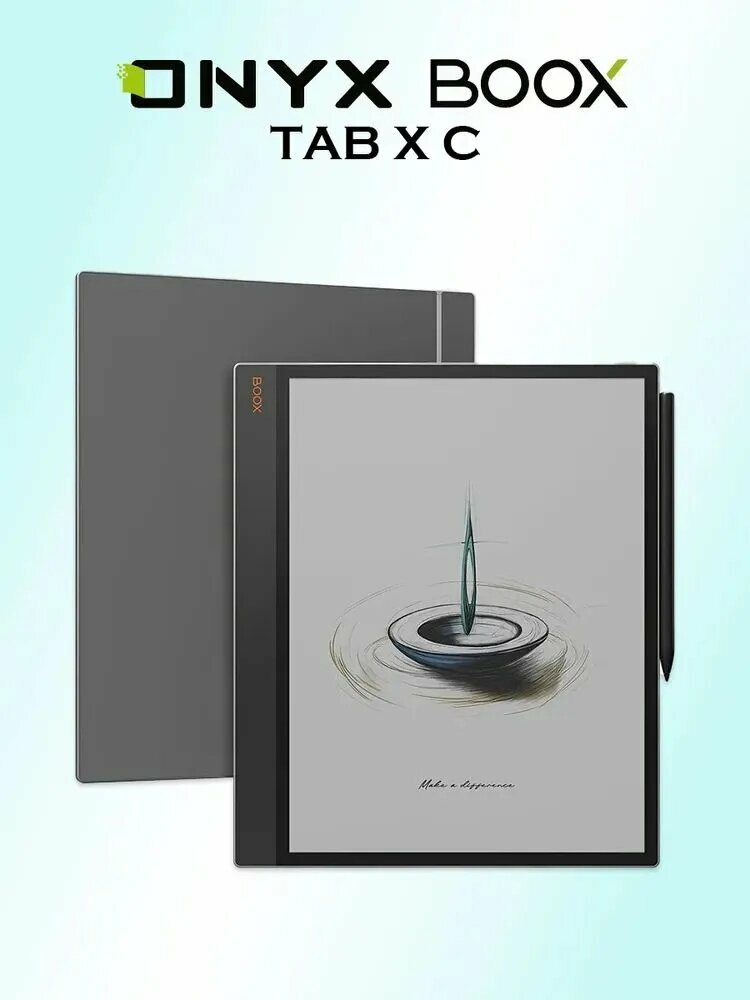 13.3" Электронная книга Электронная книга Tab X C | E Ink Kaleido 3 | 300 PPI, Android 13, Стилус 4096 уровней | ИИ-помощник | Планшет, темно-серый