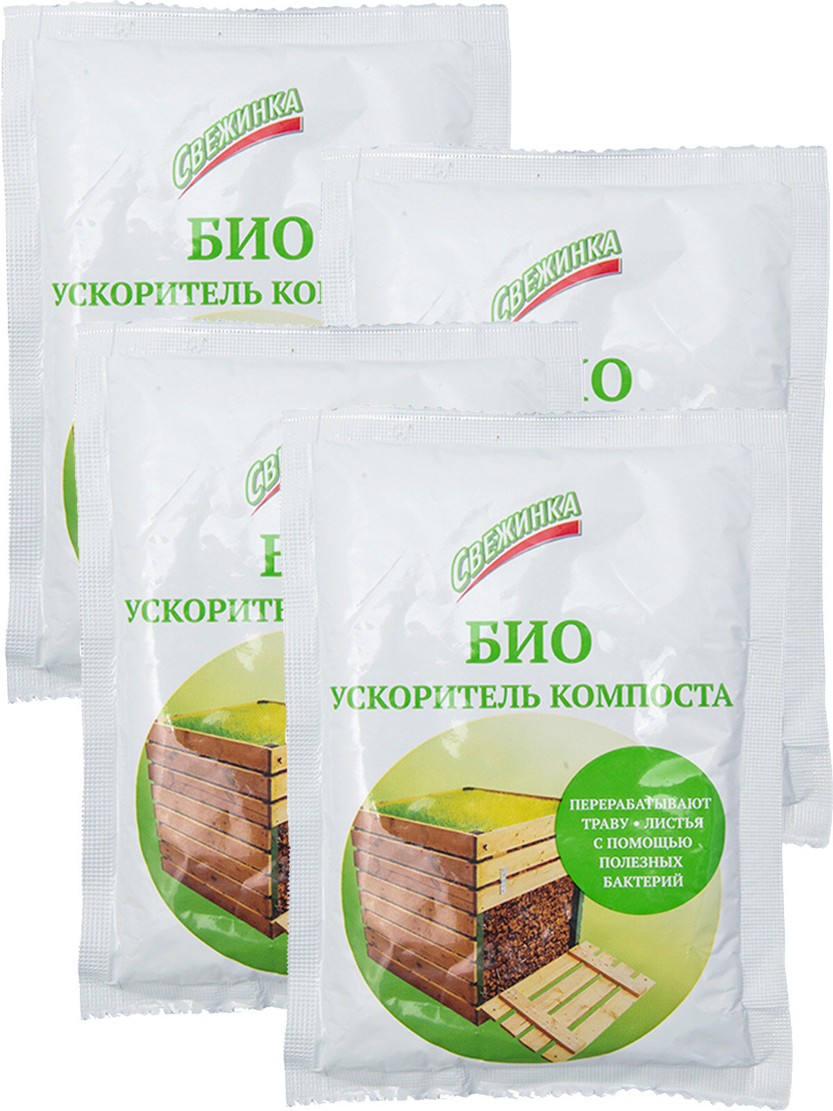 БИО Ускоритель компоста, для быстрого разложения растительных отходов, 70 г х 4 шт
