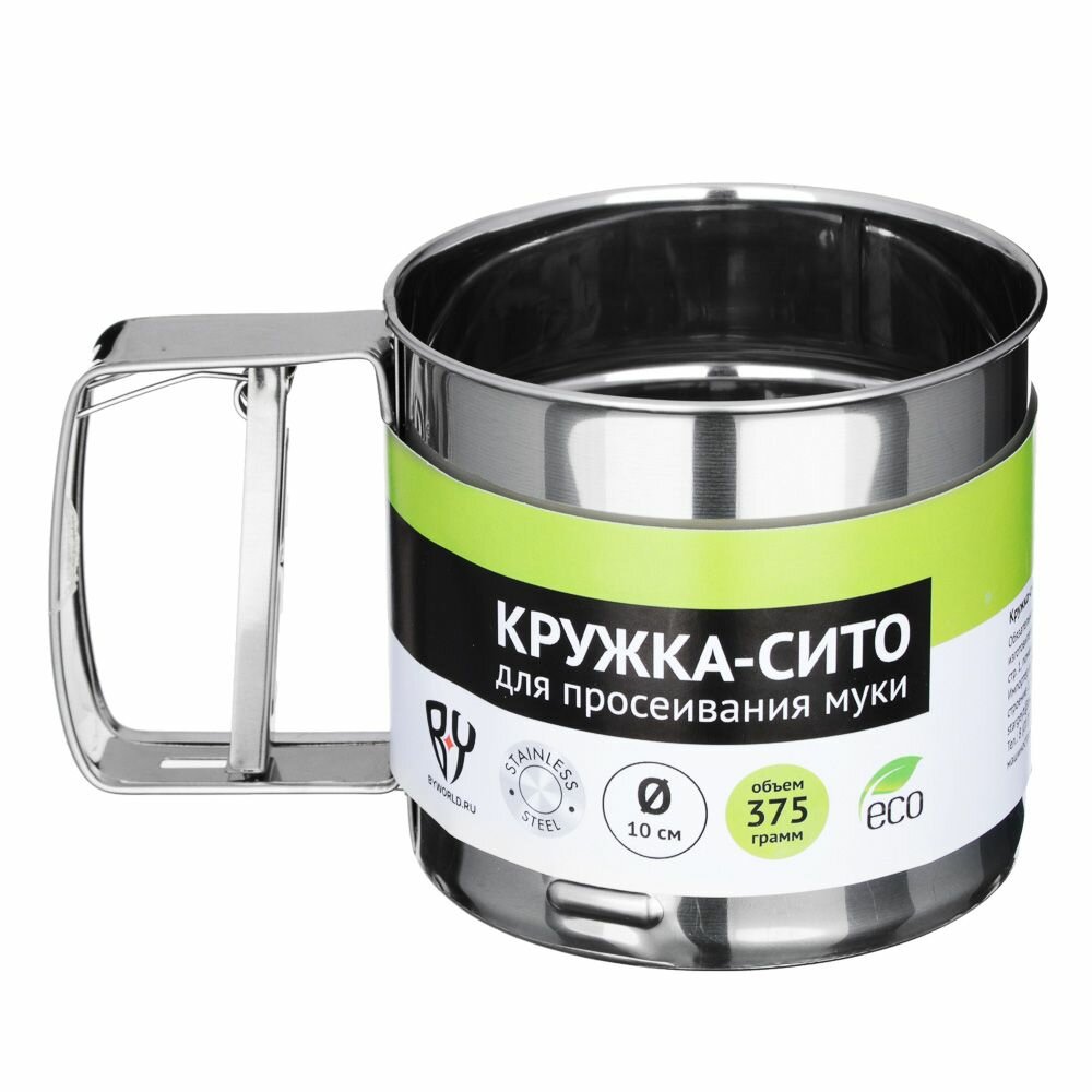 Кружка-сито для муки, металл, 375 мл