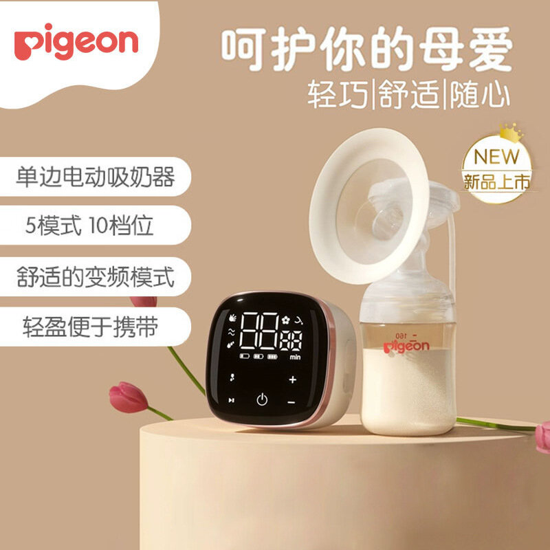 [Аутентичная бесплатная доставка] Молокоотсос Pigeon, одинарный и двойной, премиальный электрический с переменной частотой, массажный, безболезненный, перезаряжаемый