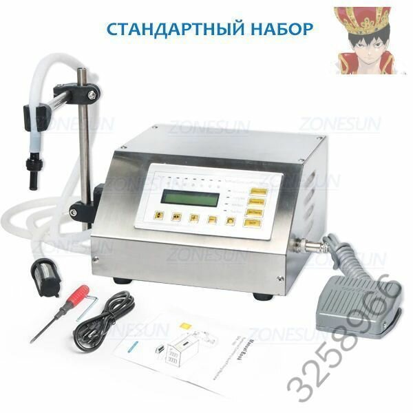 Упаковочное оборудование