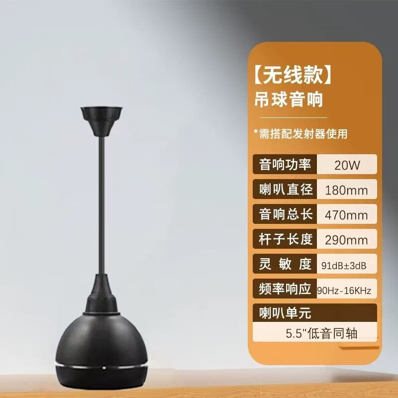 2025 Xianke V1 Беспроводная настенная акустическая система для магазинов, потолочная водонепроницаемая колонка для фоновой музыки