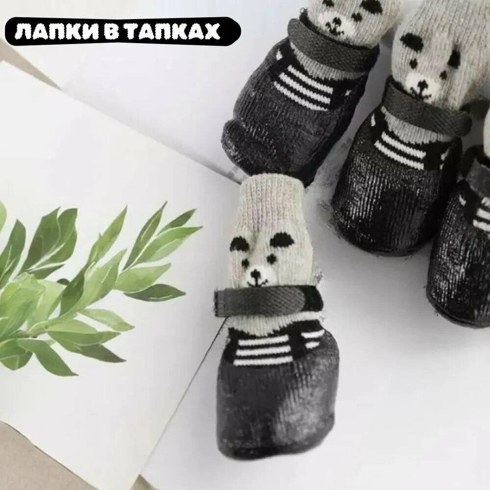 Обувь для собак, непромокаемые носки с прорезиненной подошвой для защиты лап питомца на прогулках — фото 1