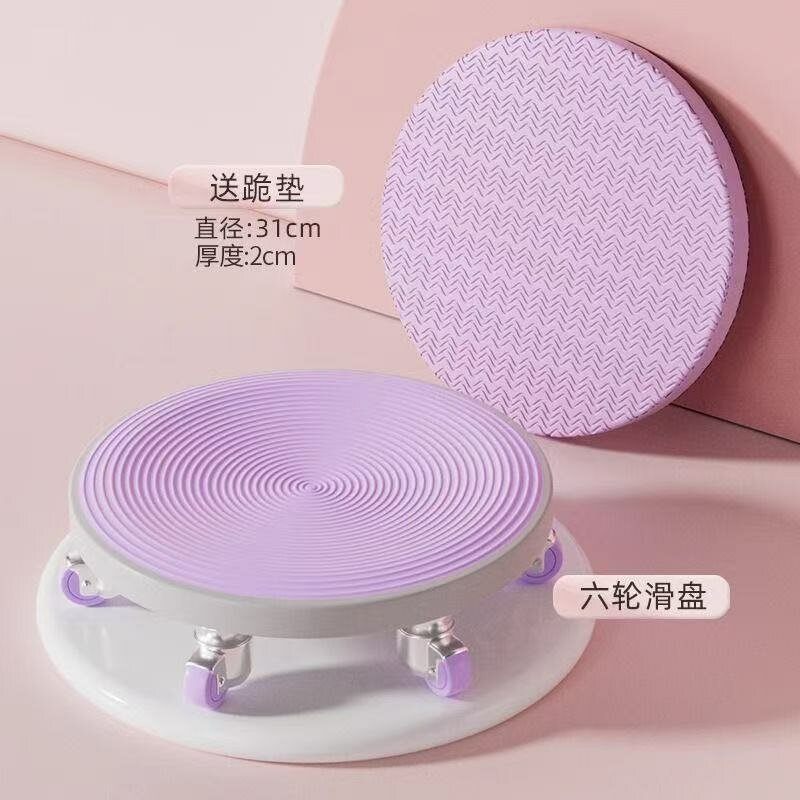 Четырехколесное колесо для похудения, домашнее тренажерное оборудование, катушка, диск для фитнеса, универсальный бесшумный диск для мышц живота