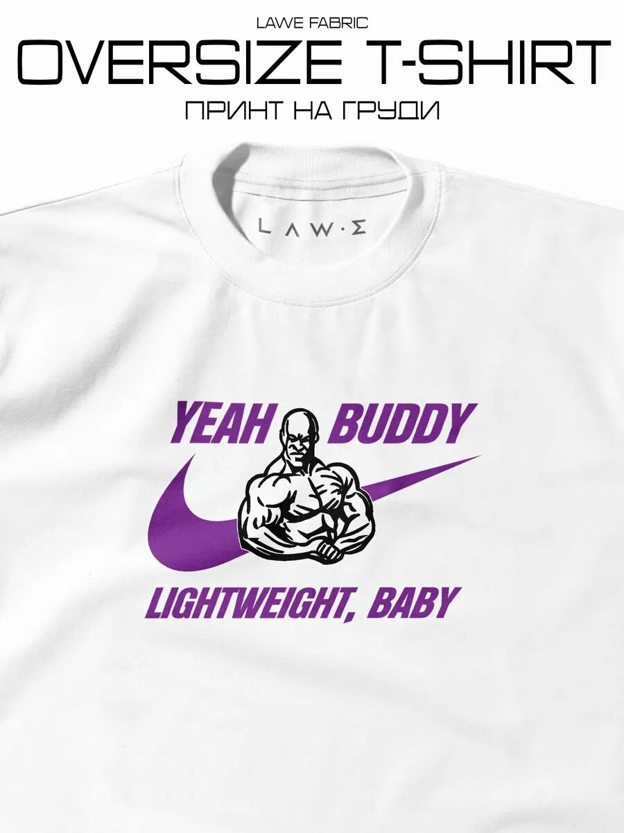 Футболка LAWE YEAH BUDDY