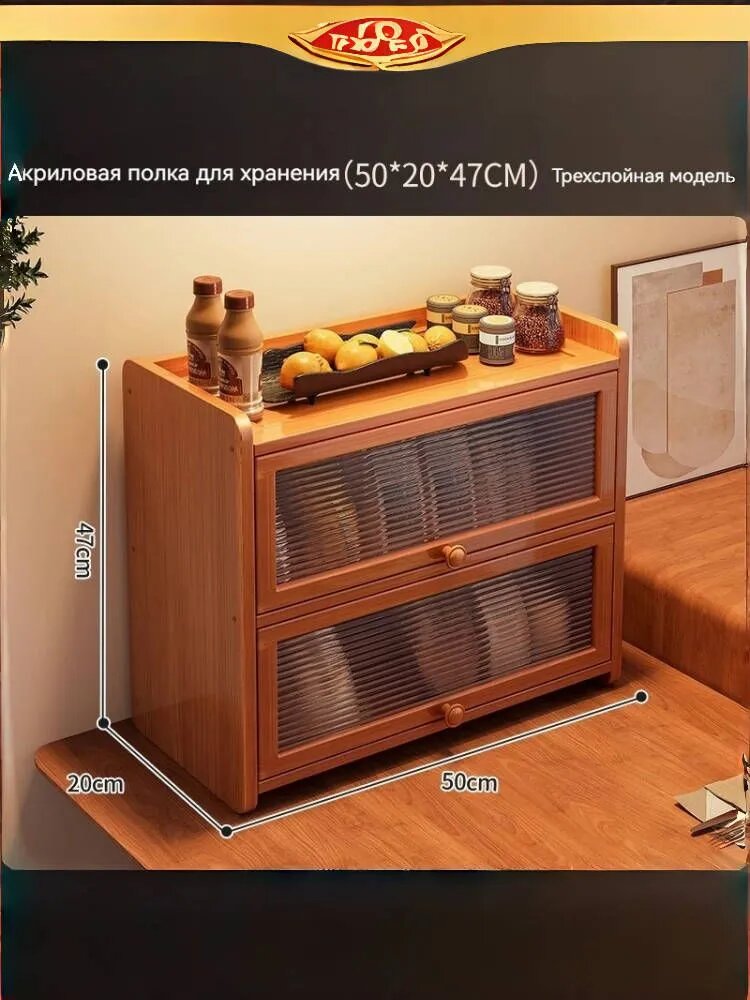 Полка Настольная Прямая, 50х20х47 см, 10 шт.