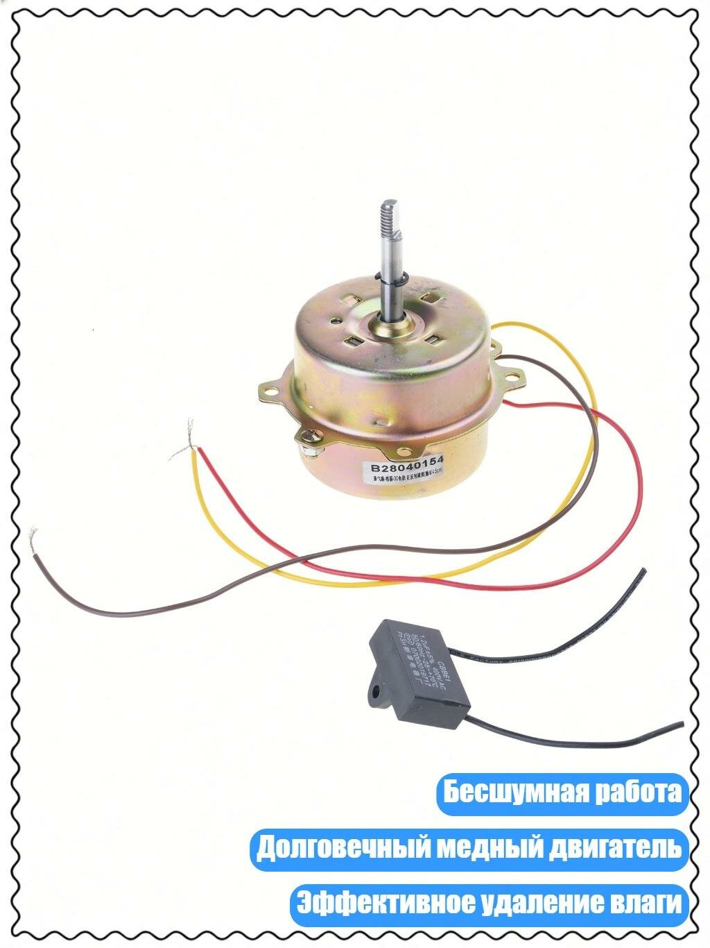 Тихий встраиваемый вентилятор, Модель B