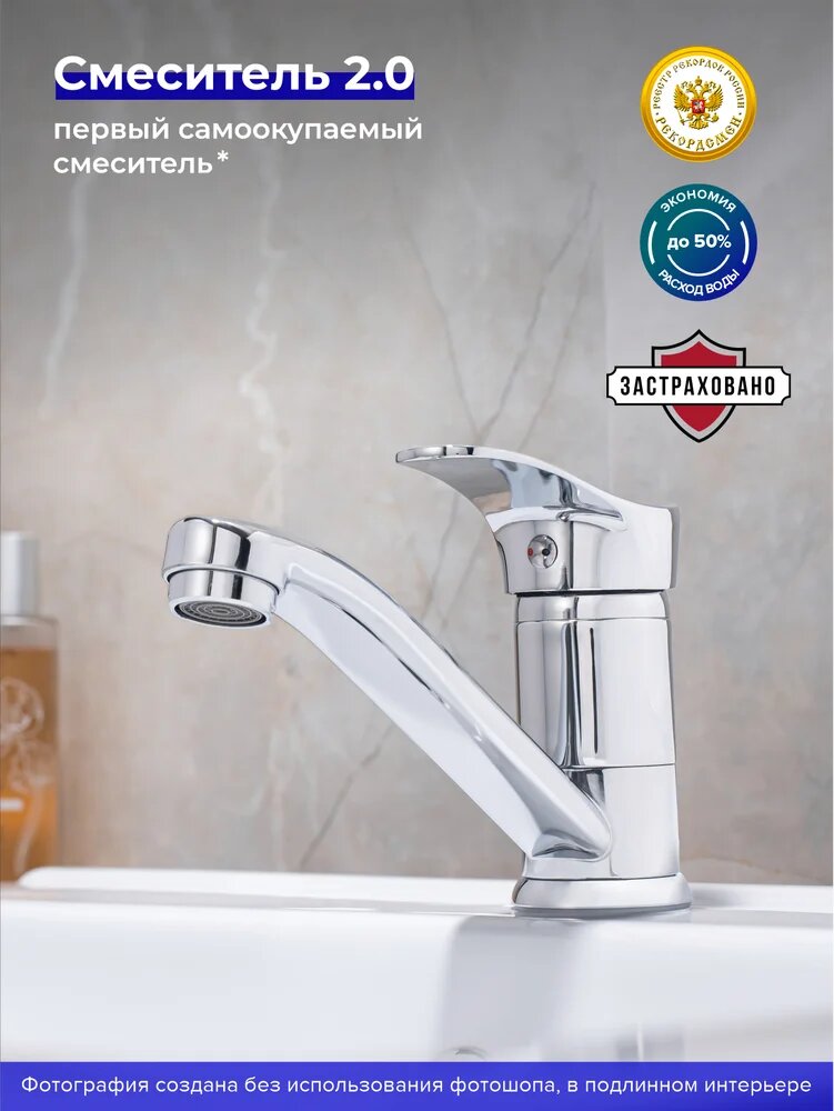 Смеситель для кухни РМС SL86 SL86-004FBS-15 с поворотным изливом, хром, глянцевый, однорычажный, с керамическим картриджем