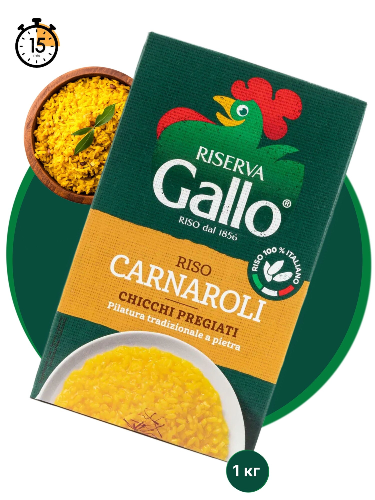 Рис Карнароли Riso Gallo, 1кг
