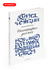 Книга Л. Проненко "Каллиграфия для всех", Студия Артемия Лебедева, твердый переп...