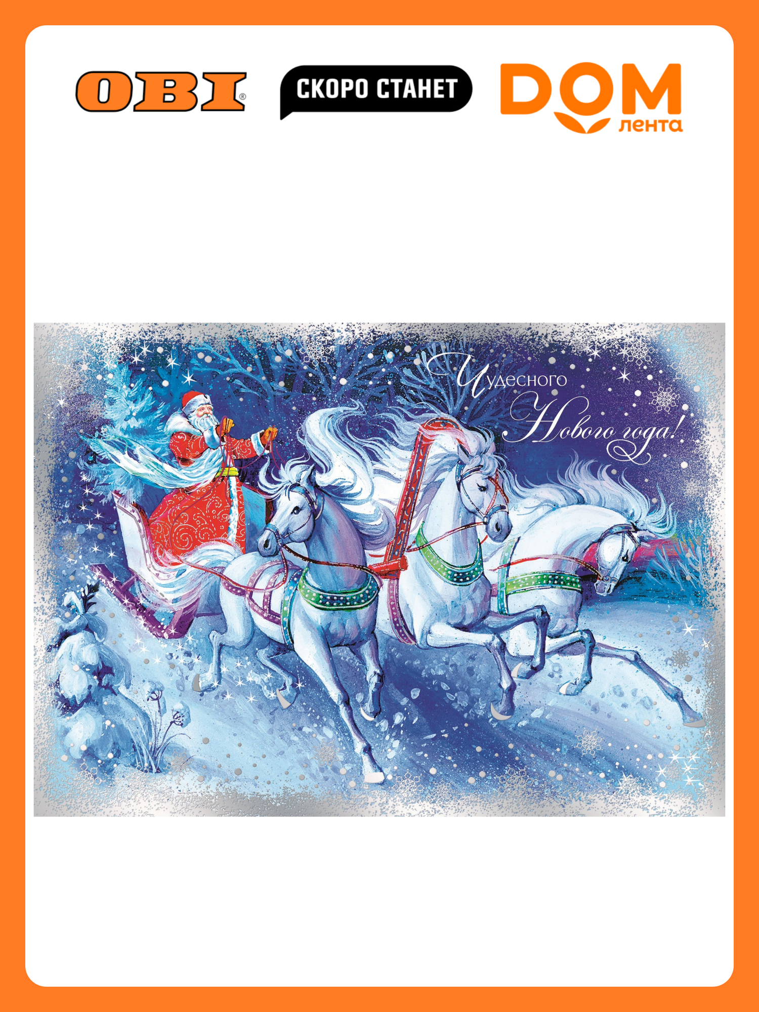 Открытка Арт и Дизайн 14,5х22,5 см в ассортименте