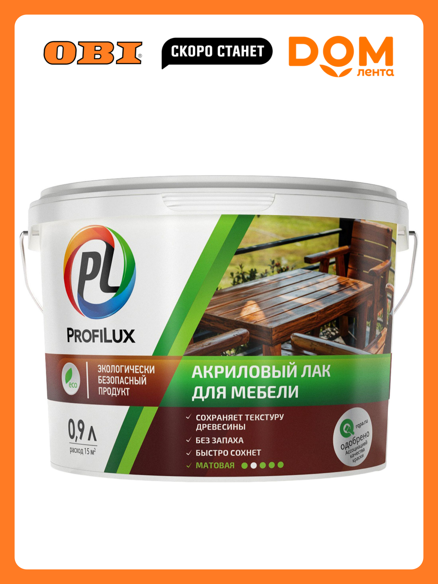 Лак Profilux, акриловый, для мебели, белый, матовый, без запаха, 0,9л