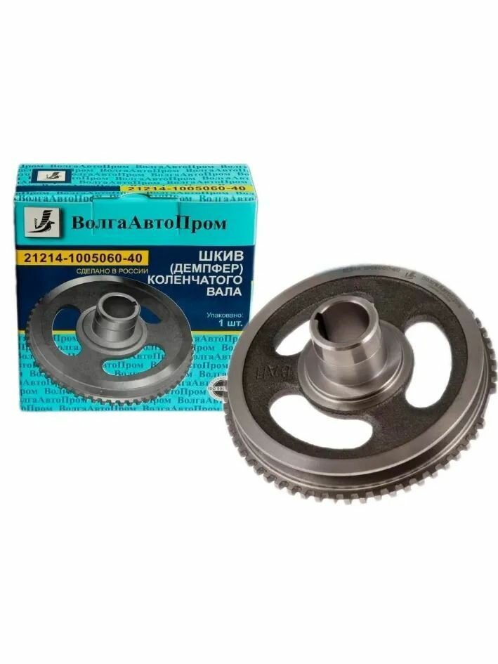 Шкив (демпфер) коленчатого вала для а/м LADA (ВАЗ) 21214 цельный чугунный (1 шт.) / ВолгаАвтоПром / 21214-1005060-40