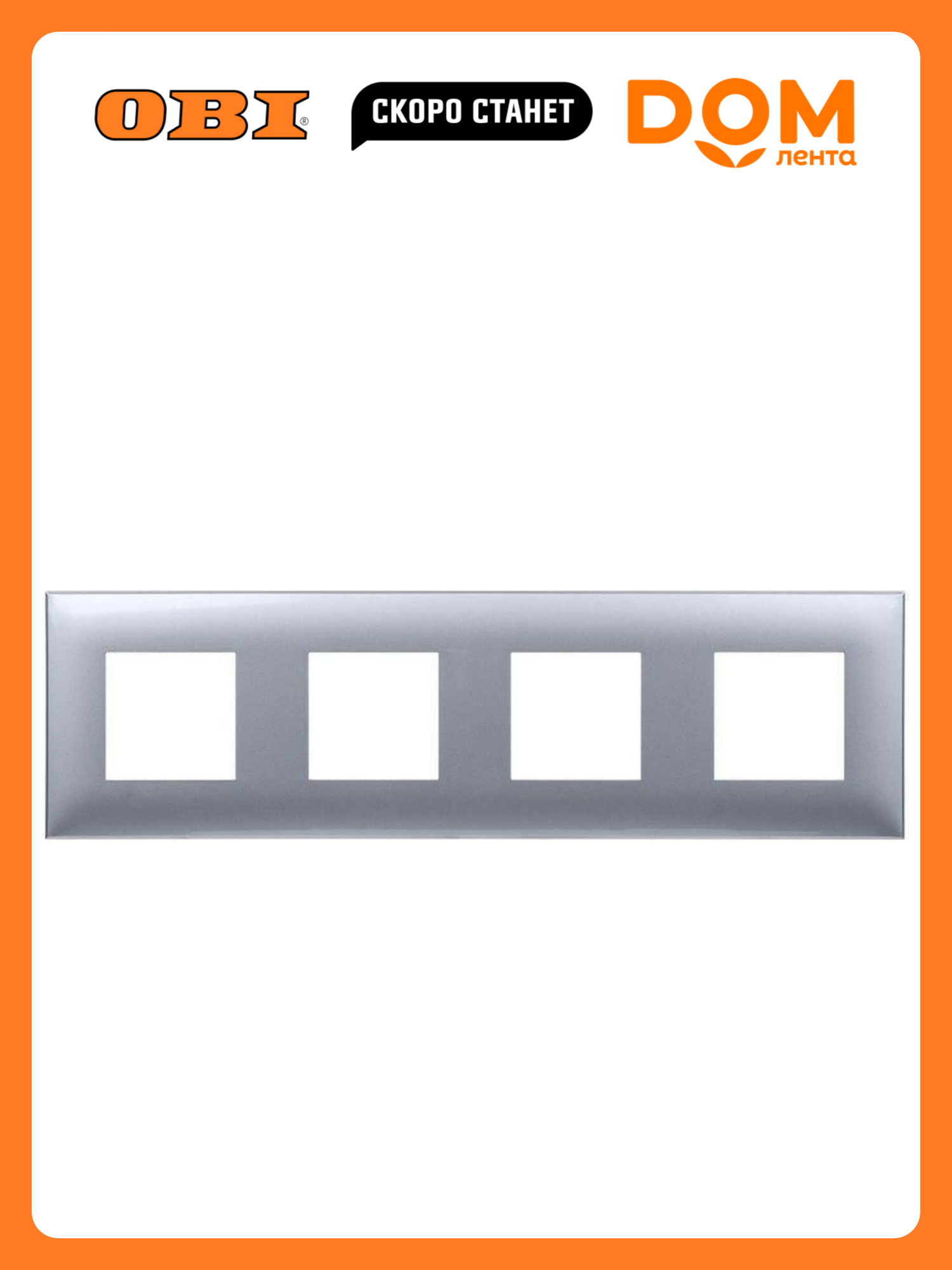 Рамка 3 пост dkc avanti ваниль. дым 4405906