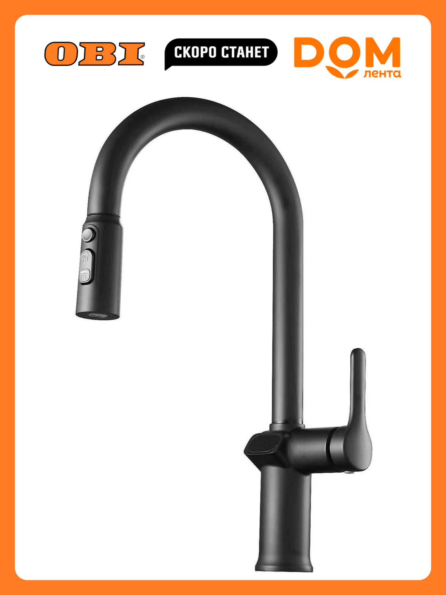 Смеситель для кухни вытяжной с дисплеем ESKO Kitchen15LB, рычажное управление