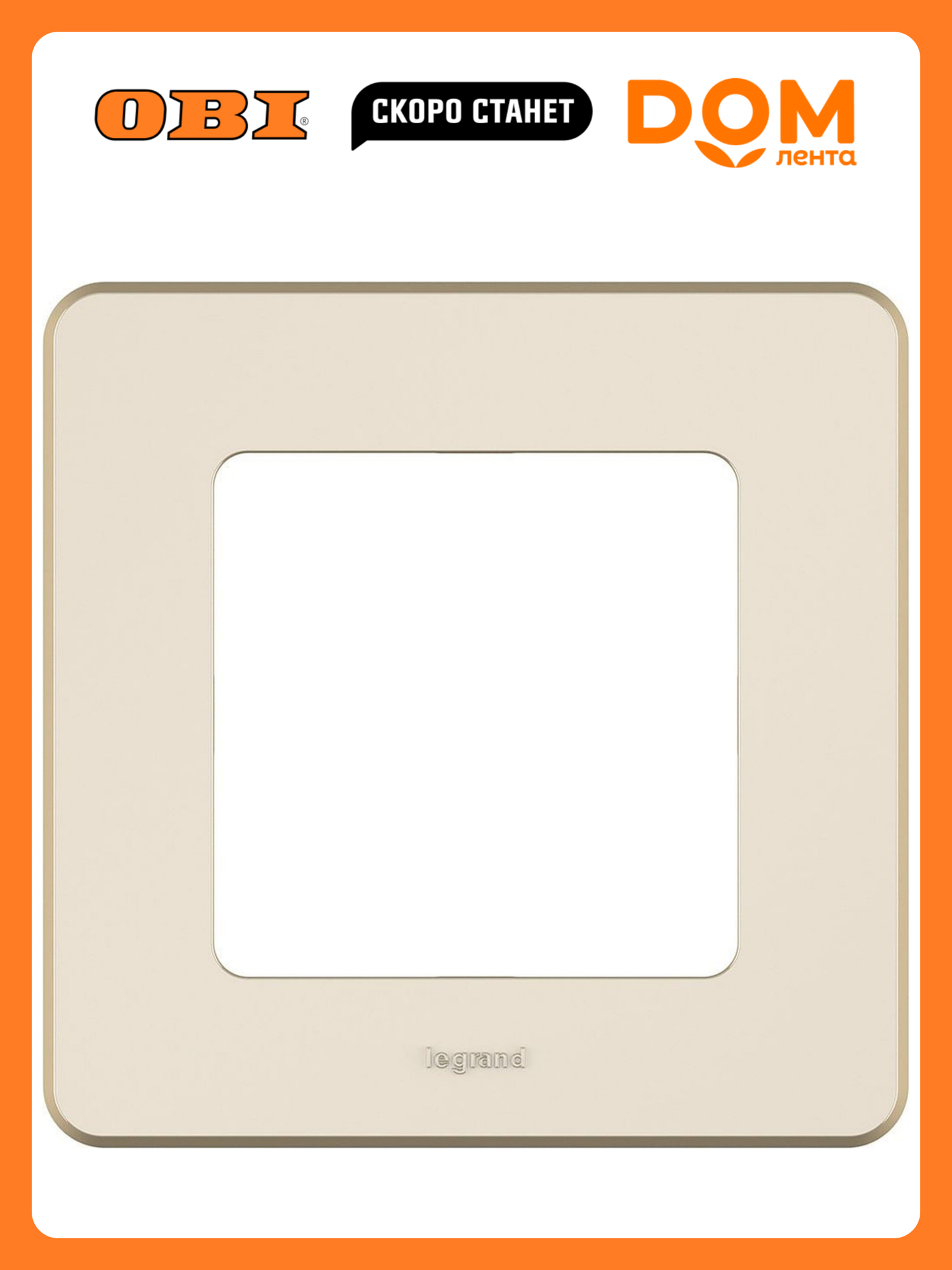 Рамка Legrand Inspiria, 1 пост, слоновая кость, ABS-пластик, IP20