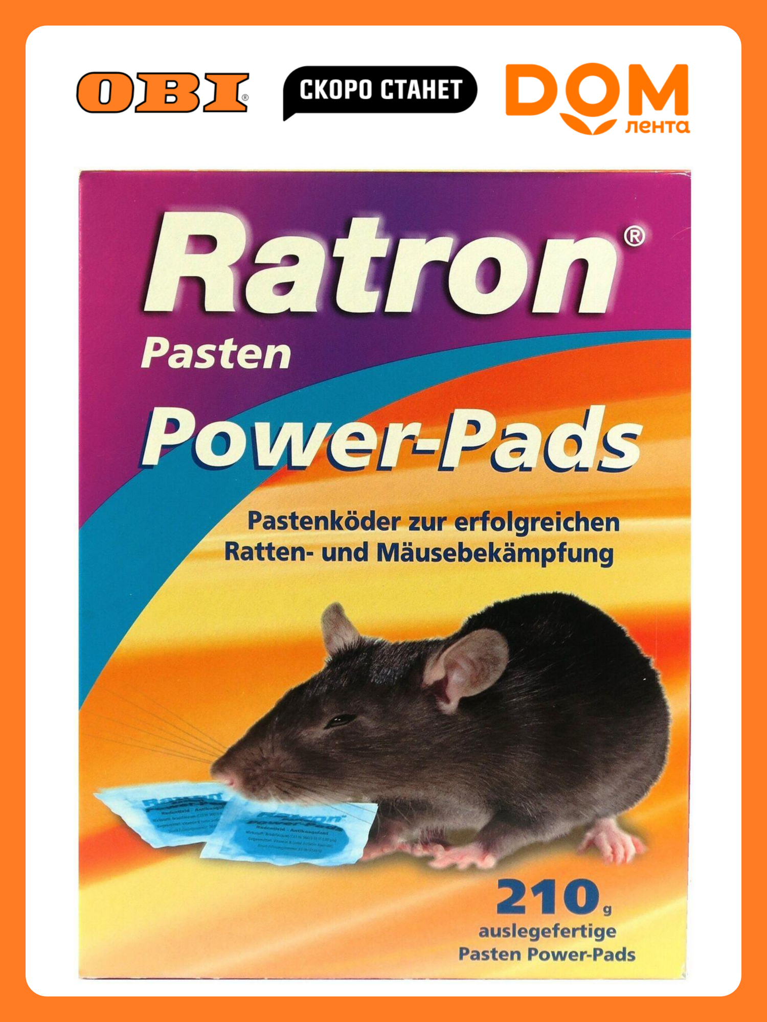 Приманка от крыс и мышей RATRON 14 шт