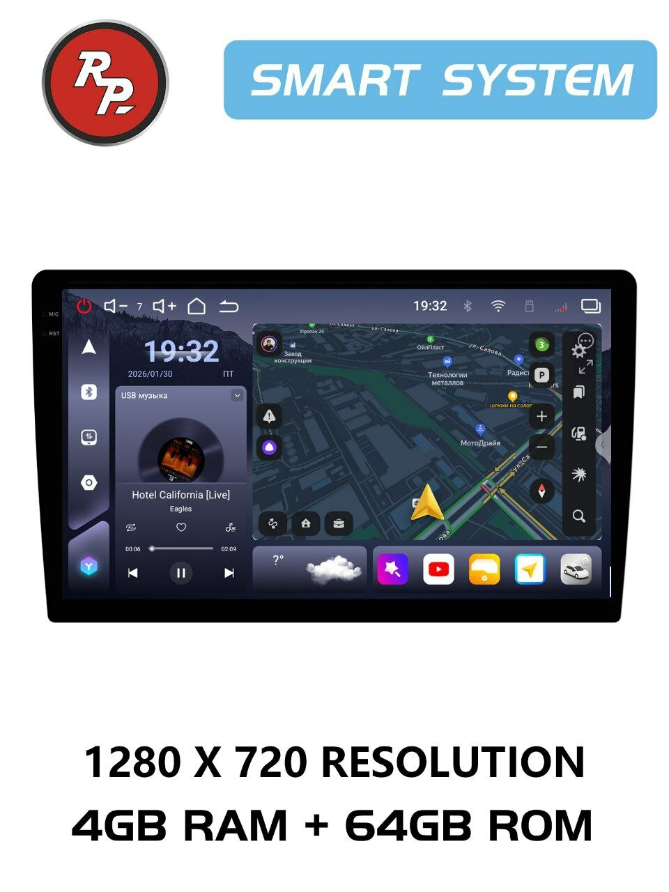 Автомагнитола RedPower 800 (SMART) 4/64 Гб 10 дюймов (без рамки и проводки)