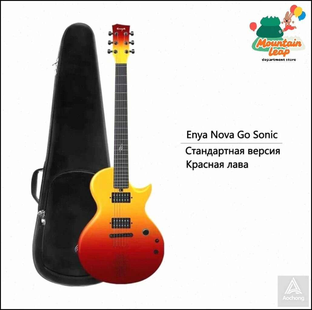 Эксклюзивная 39дюймовая электроакустическая гитара Enya Nova Go Sonic на 6 струнах, целиком выполненная из углеродного волокна