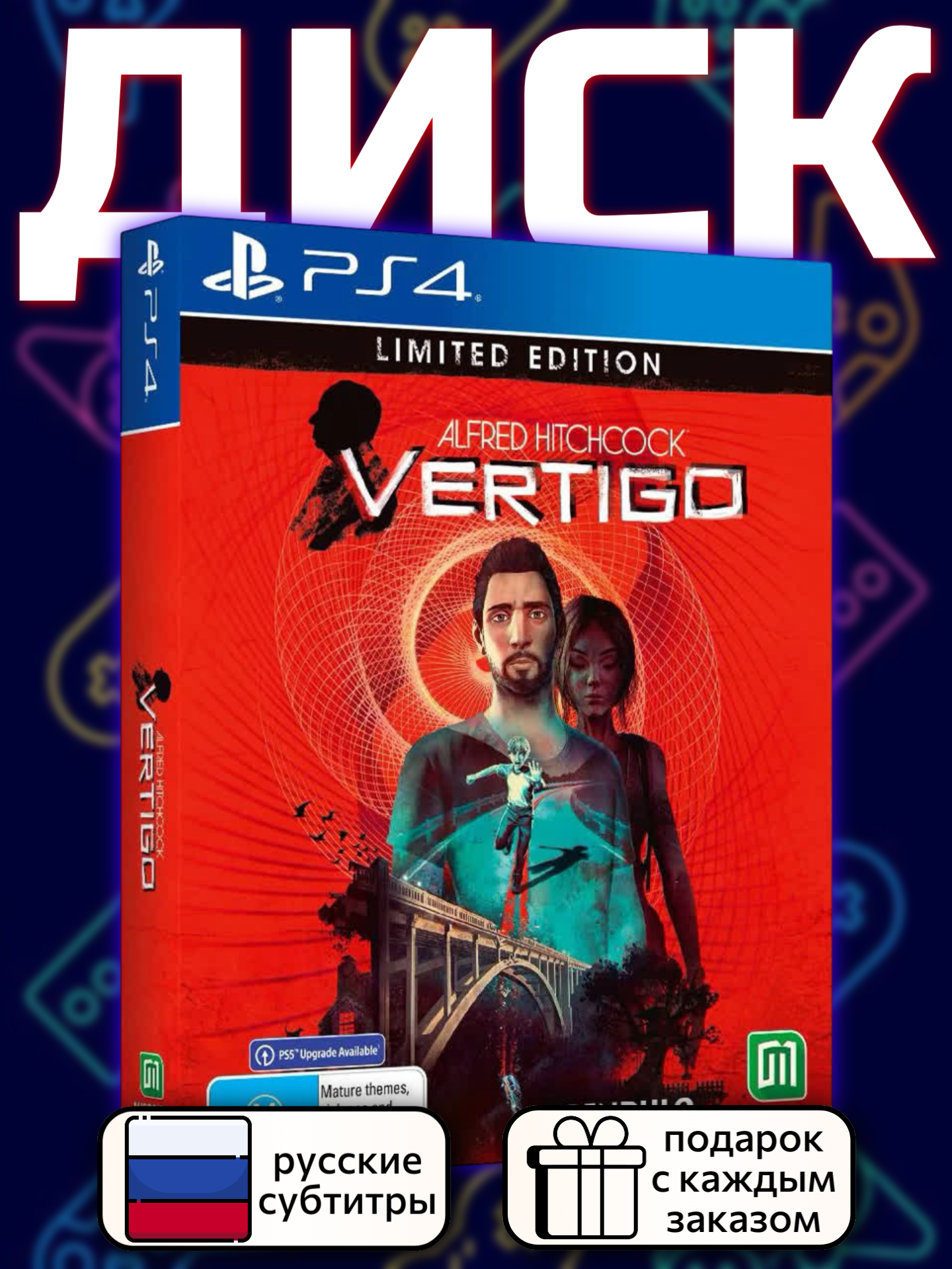 Alfred Hitchcock Vertigo Limited Edition [PS4, рус. суб-ры]
