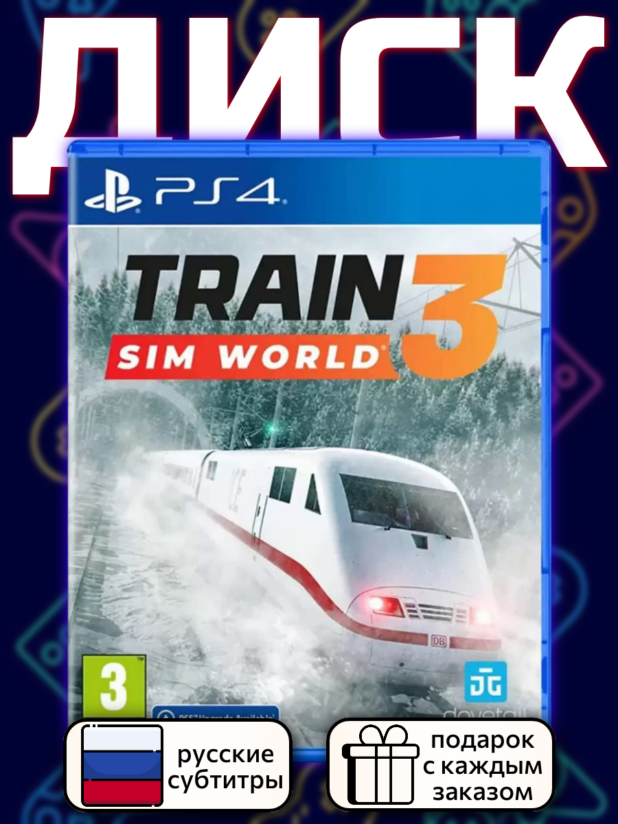 Train Sim World 3 [PS4, русские субтитры]
