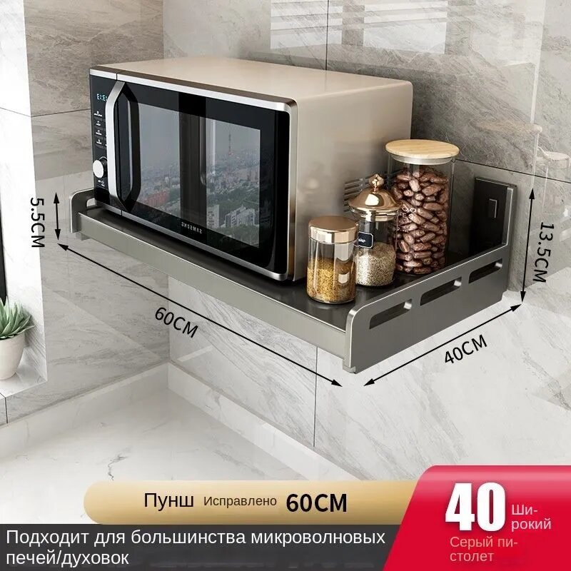 Домик-полка Настенная Прямаях40х60 см