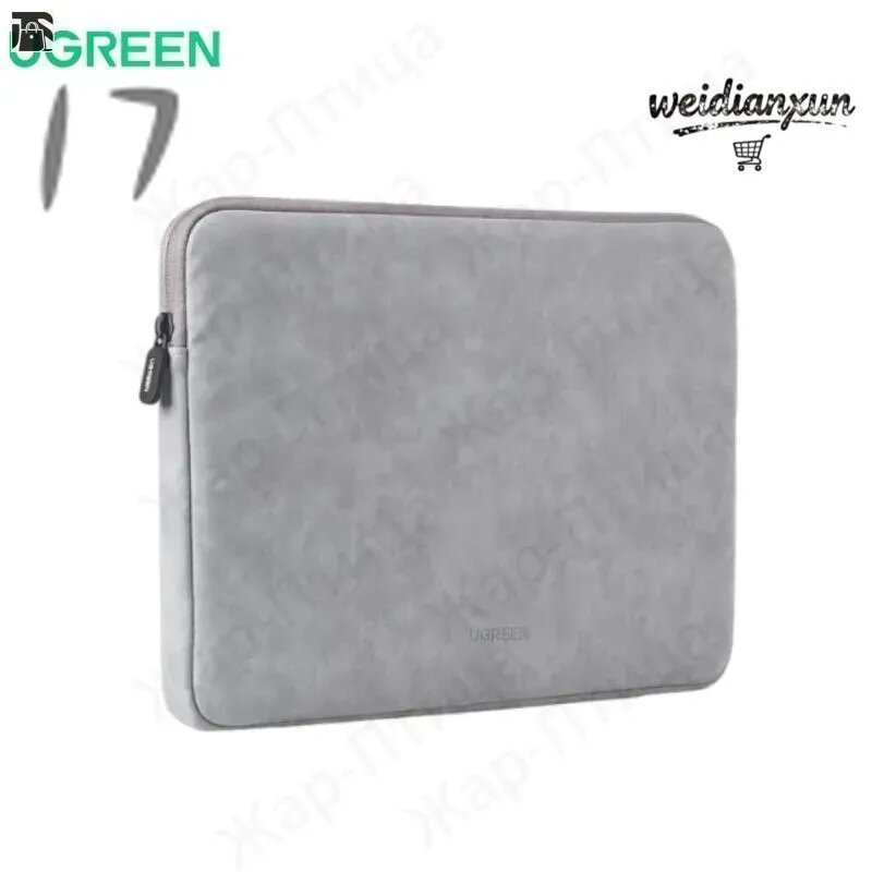 Чехол для ноутбука UGREEN LP187 (60985) Portable Laptop Sleeve Case 13-13.3'. Цвет: серый