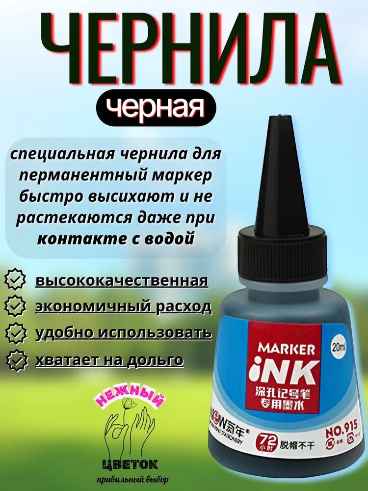 Маркер строительный — фото 1