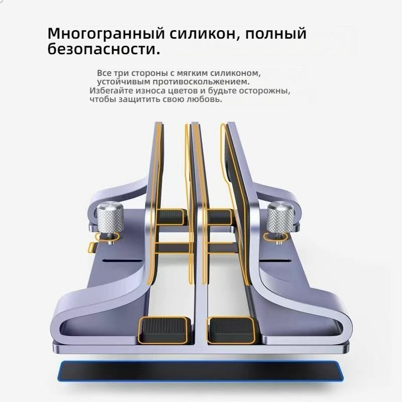 Подставка для ноутбука — фото 1
