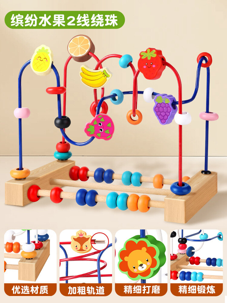2-линейный букаовый набор с фруктами для нанизывания бусин, Montessori, крупный размер, развитие координации, для детей