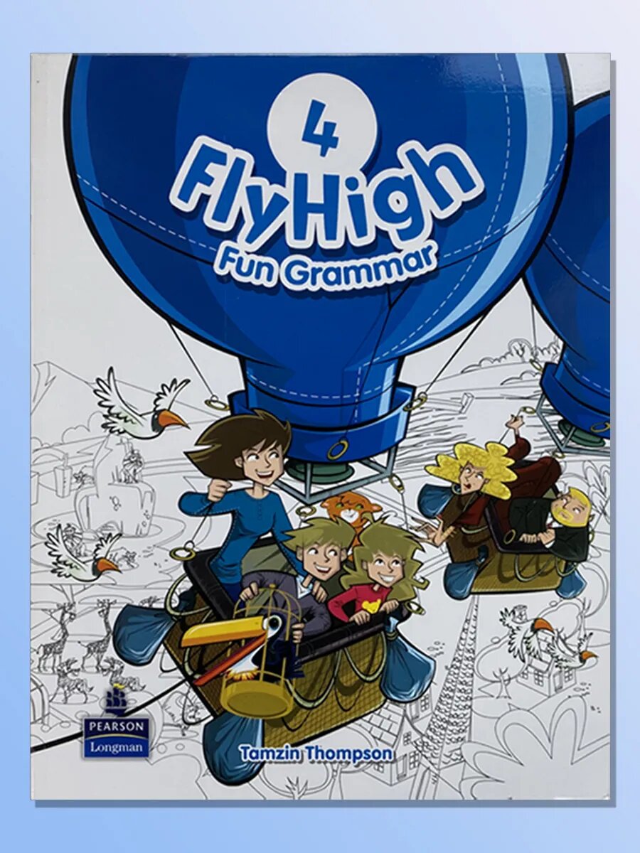 Fly High Fun Grammar 4, грамматика для изучения английского языка