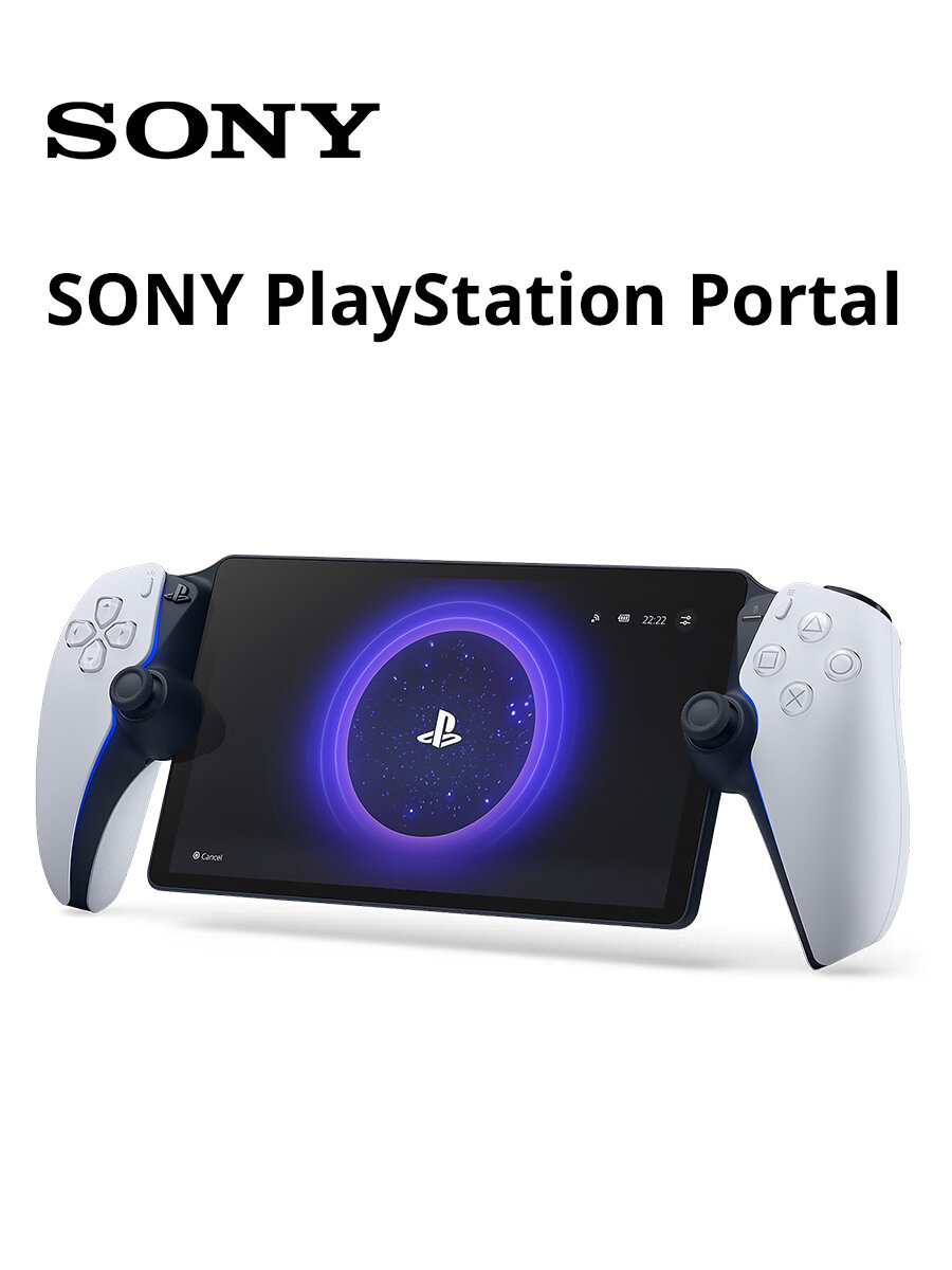 PlayStation Portal | Дистанционный плеер для консоли PS5 | ЖК-экран 8 дюймов | Разрешение 1080p, 60 кадр/с | Технология 3D-звука