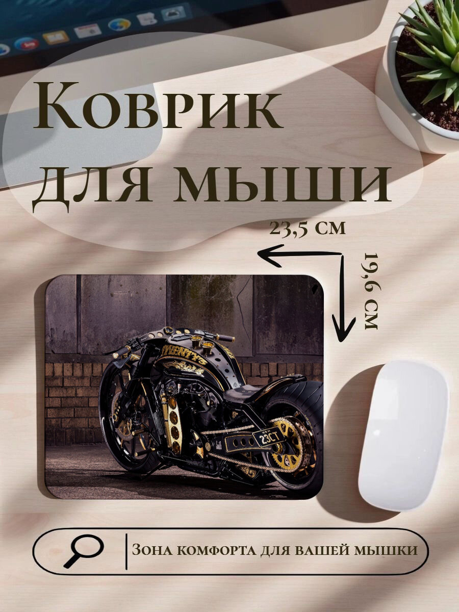 Коврик для мыши абстракция антискользящий геймерский подарок