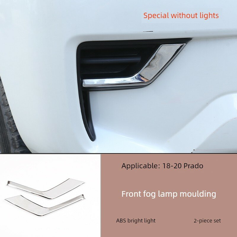 Toyota Prado 2010-2022 Передняя накладка на противотуманку Глянцевое покрытие для моделей без фар