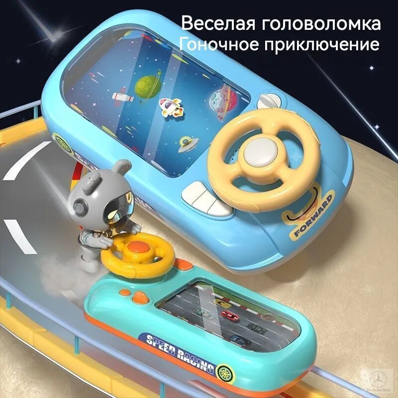 Настольная игра Настольная игровая приставка Гоночная для детей Игрушка с рулем — фото 1