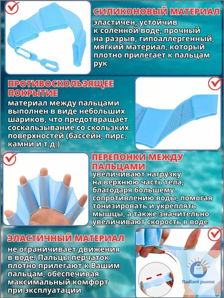 Ласты для рук — фото 1