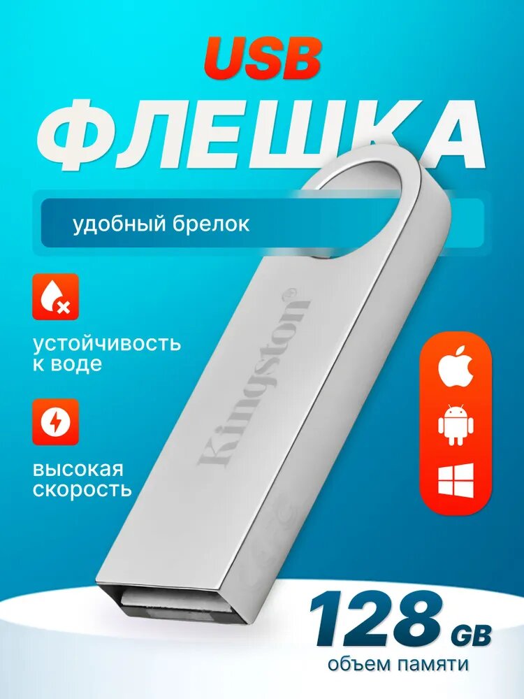 CONFIRM 128 ГБ USB-флеш-накопитель (12351532), USB 3.0, USB 2.0, до 30 мб/сек, Металл, хром, хаки