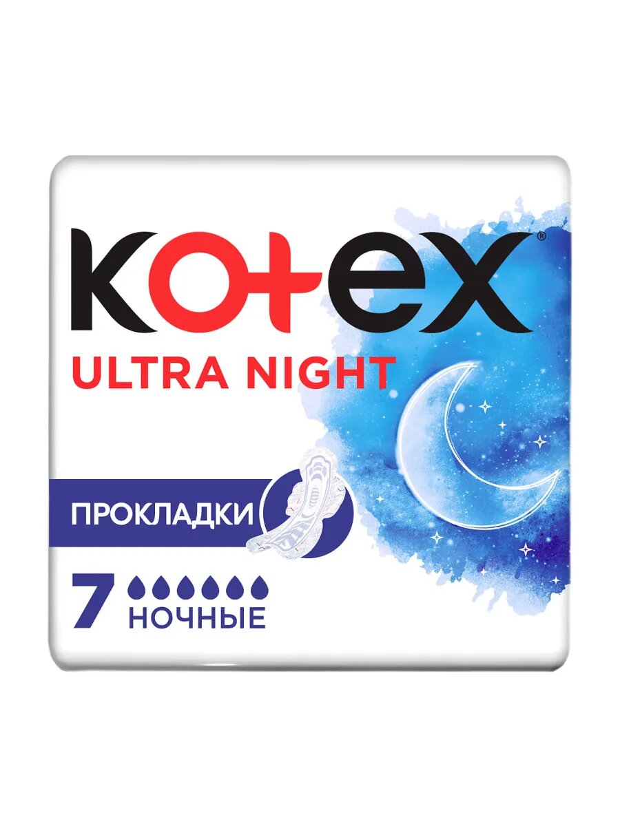 Kotex Ultra Night прокладки ночные поверхность сеточка 7 шт